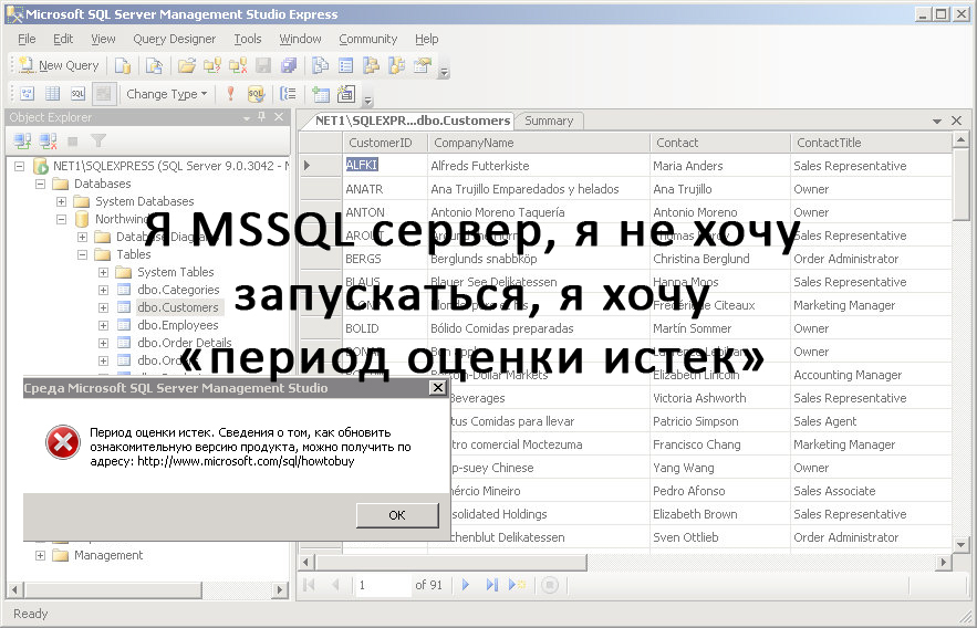 MS SQL | Пикабу