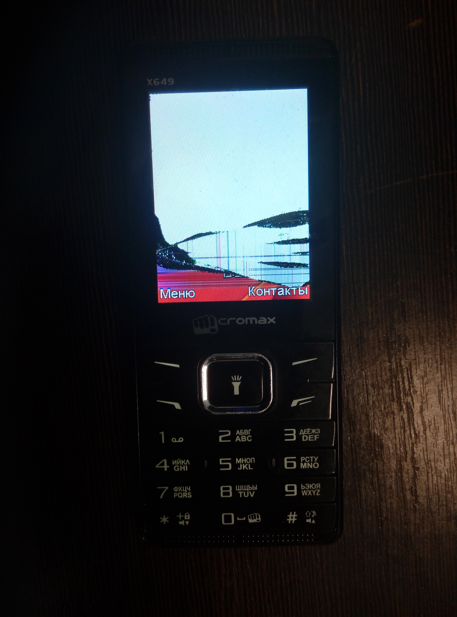 Micromax x649 - 13.06.17 10:50 | Пикабу