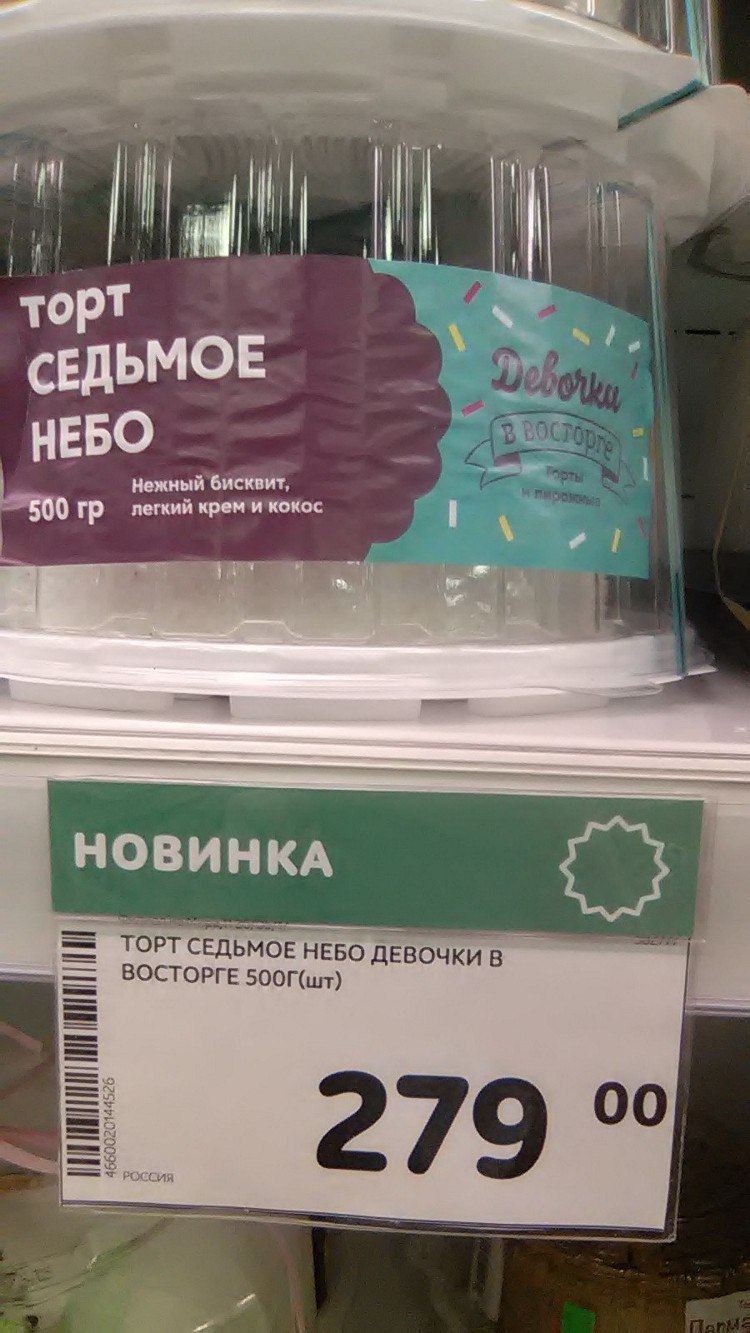 Девочки в восторге) | Пикабу