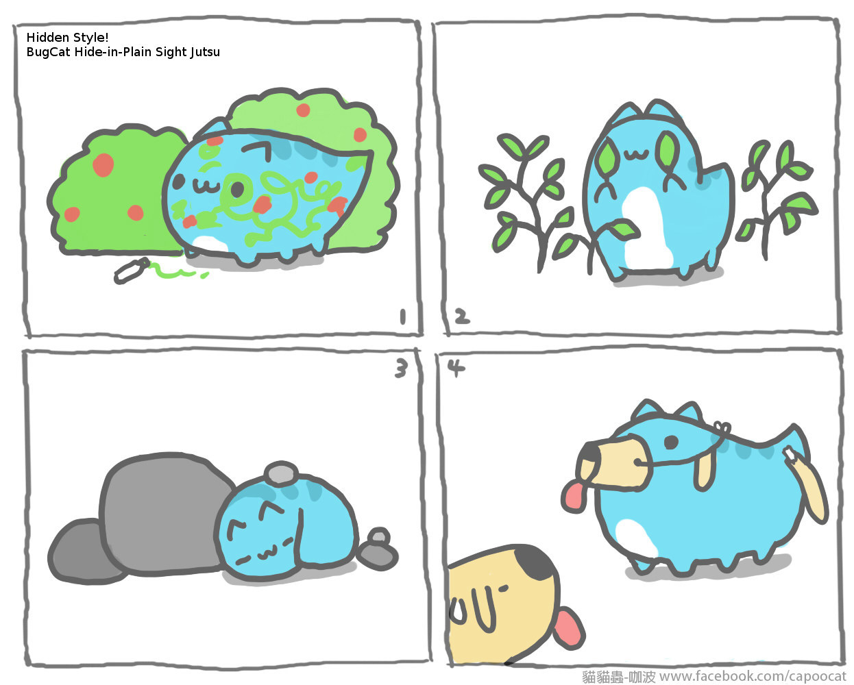 Первые наброски BugCat-Capoo ч.4 | Пикабу