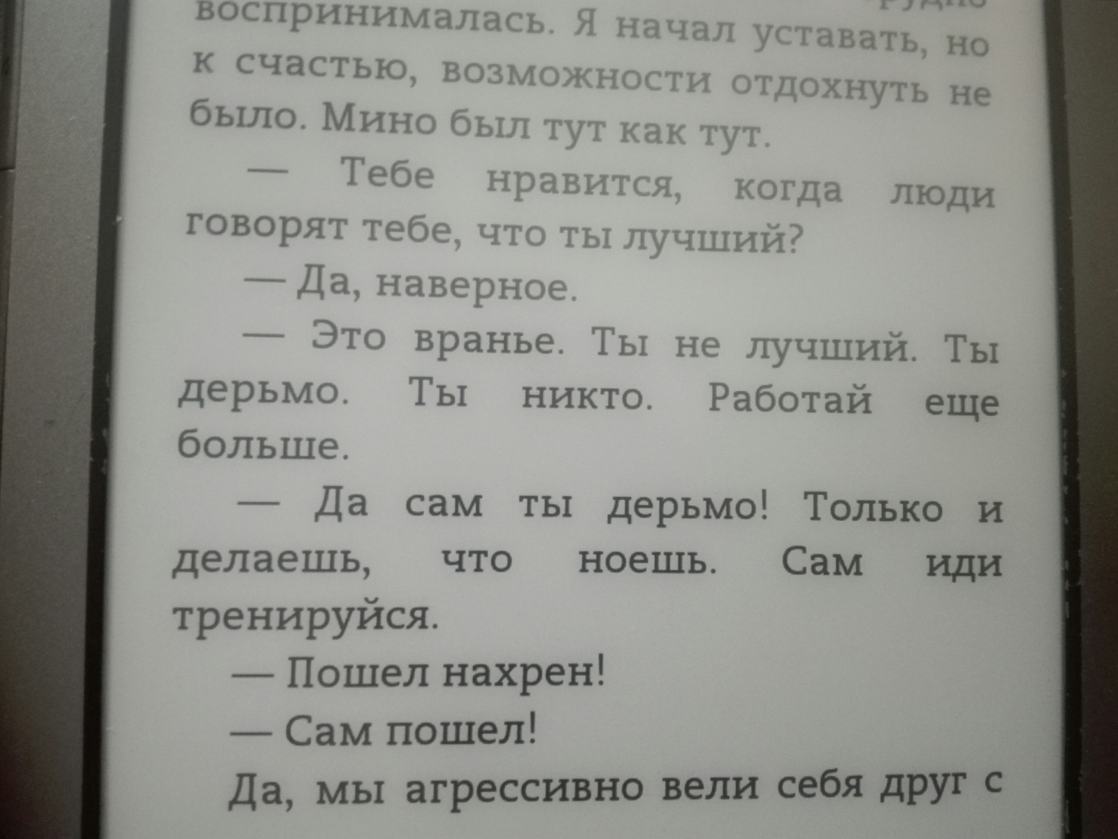 Златан Ибрагимович | Пикабу