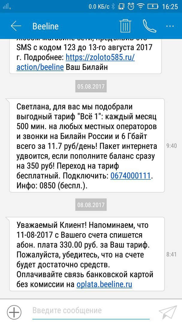 Все за 300* | Пикабу