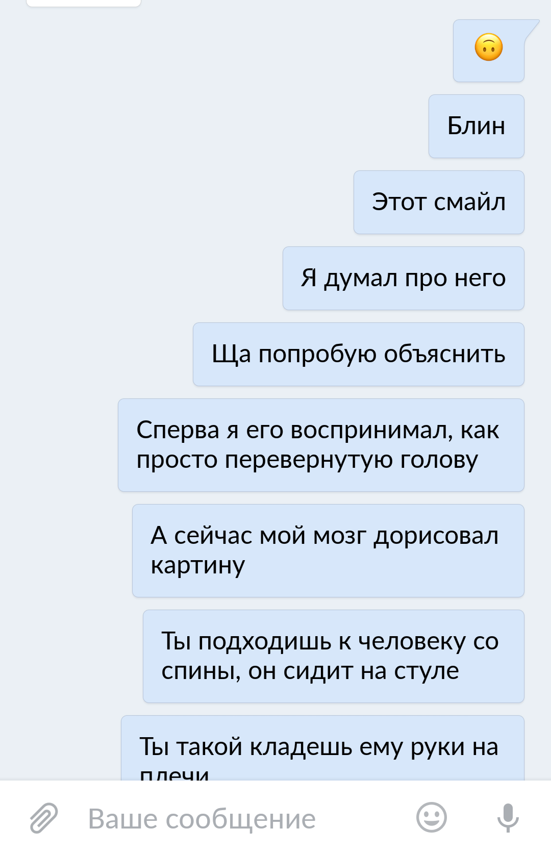 Смайлик | Пикабу