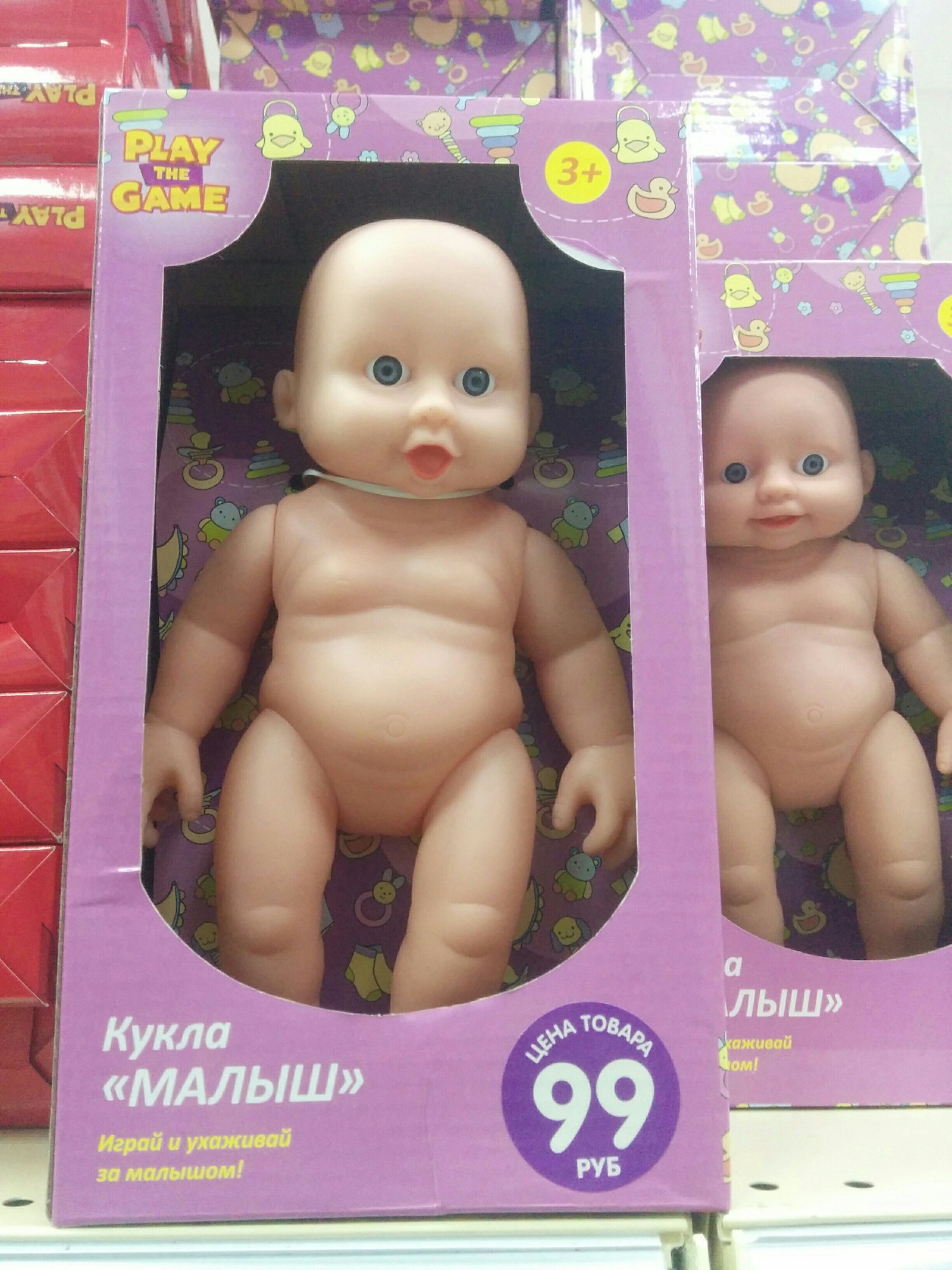 Крипота из фикс прайса. | Пикабу