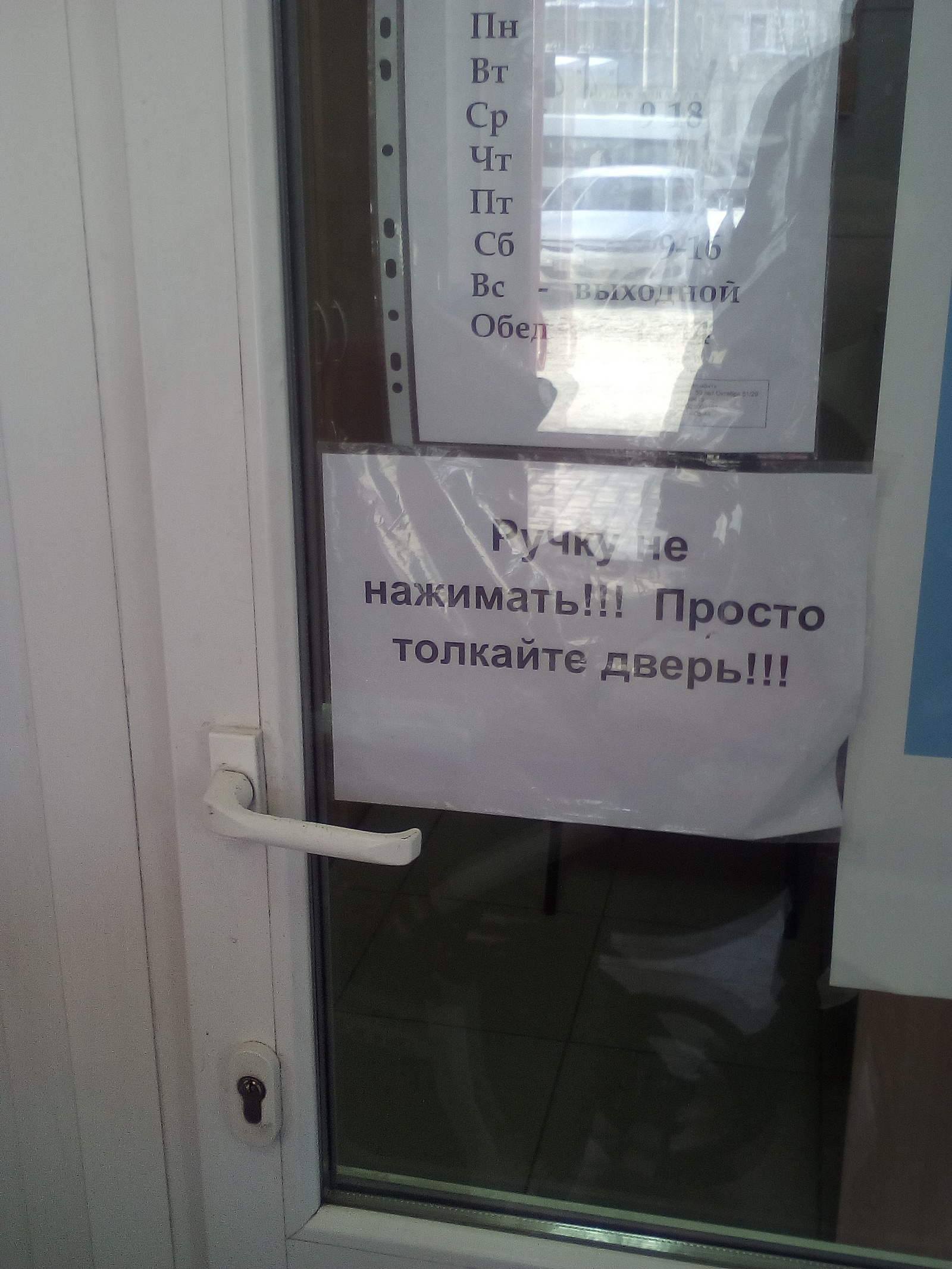 Магазин в который сложно попасть... | Пикабу