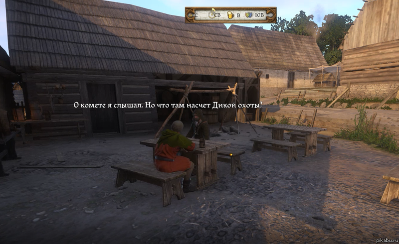 Kingdom come deliverance отсылка к ведьмаку | Пикабу