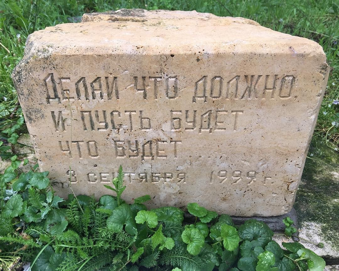 Камень дело говорит | Пикабу