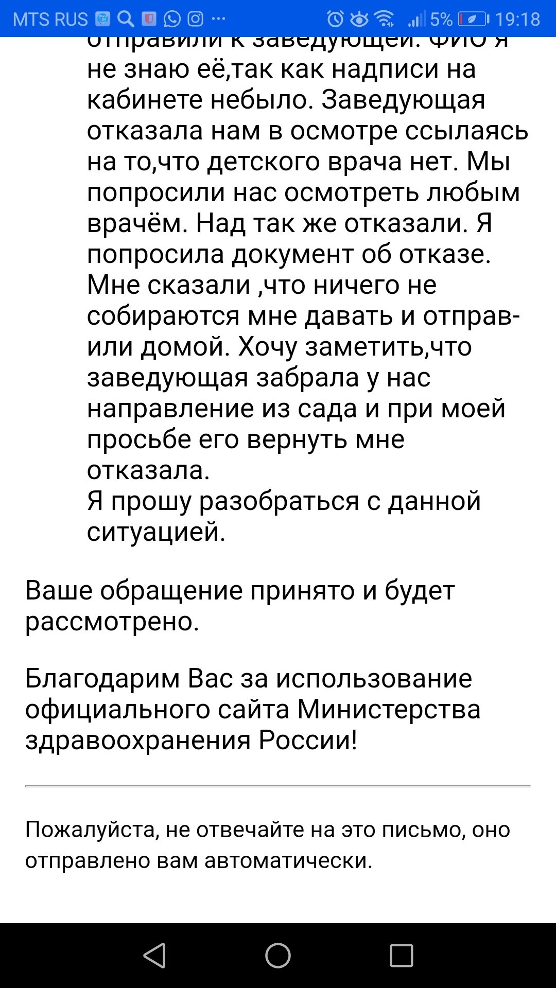 Оказали мед.помощ... | Пикабу