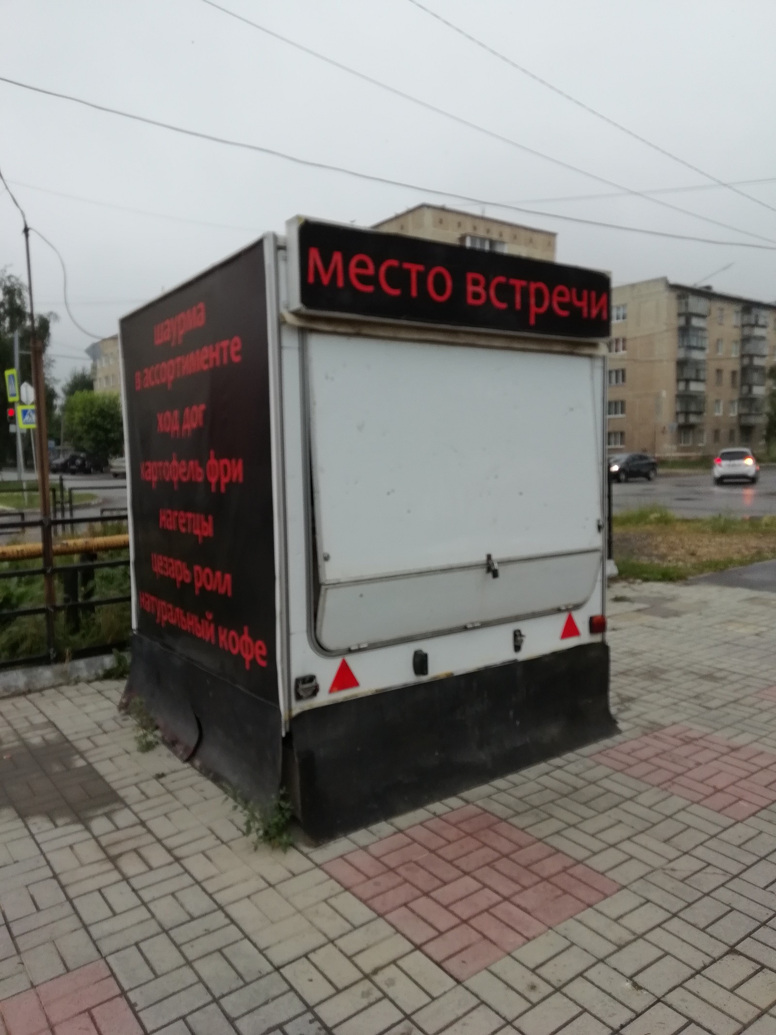 Место встречи | Пикабу