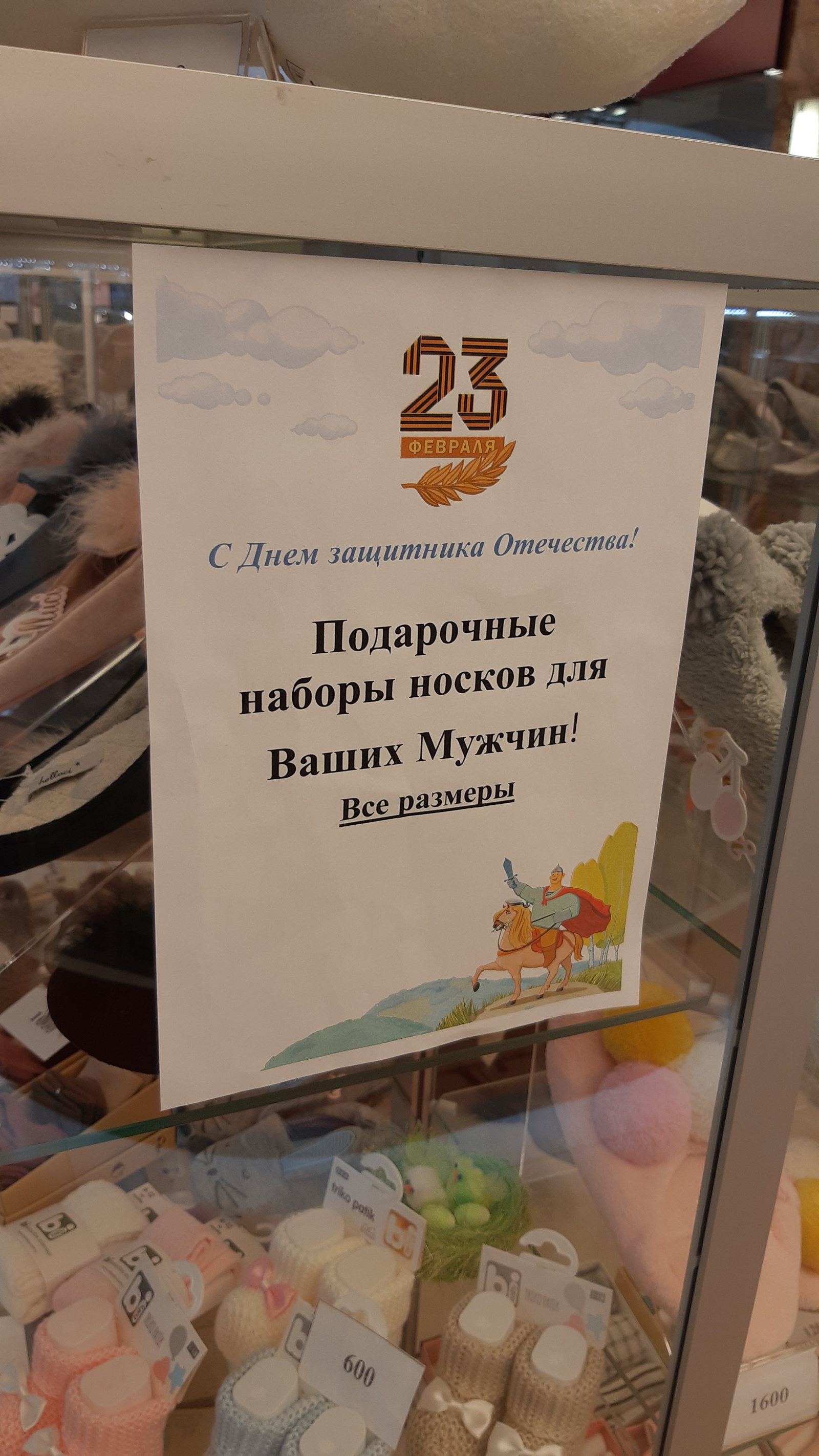 Выбор подарка... | Пикабу