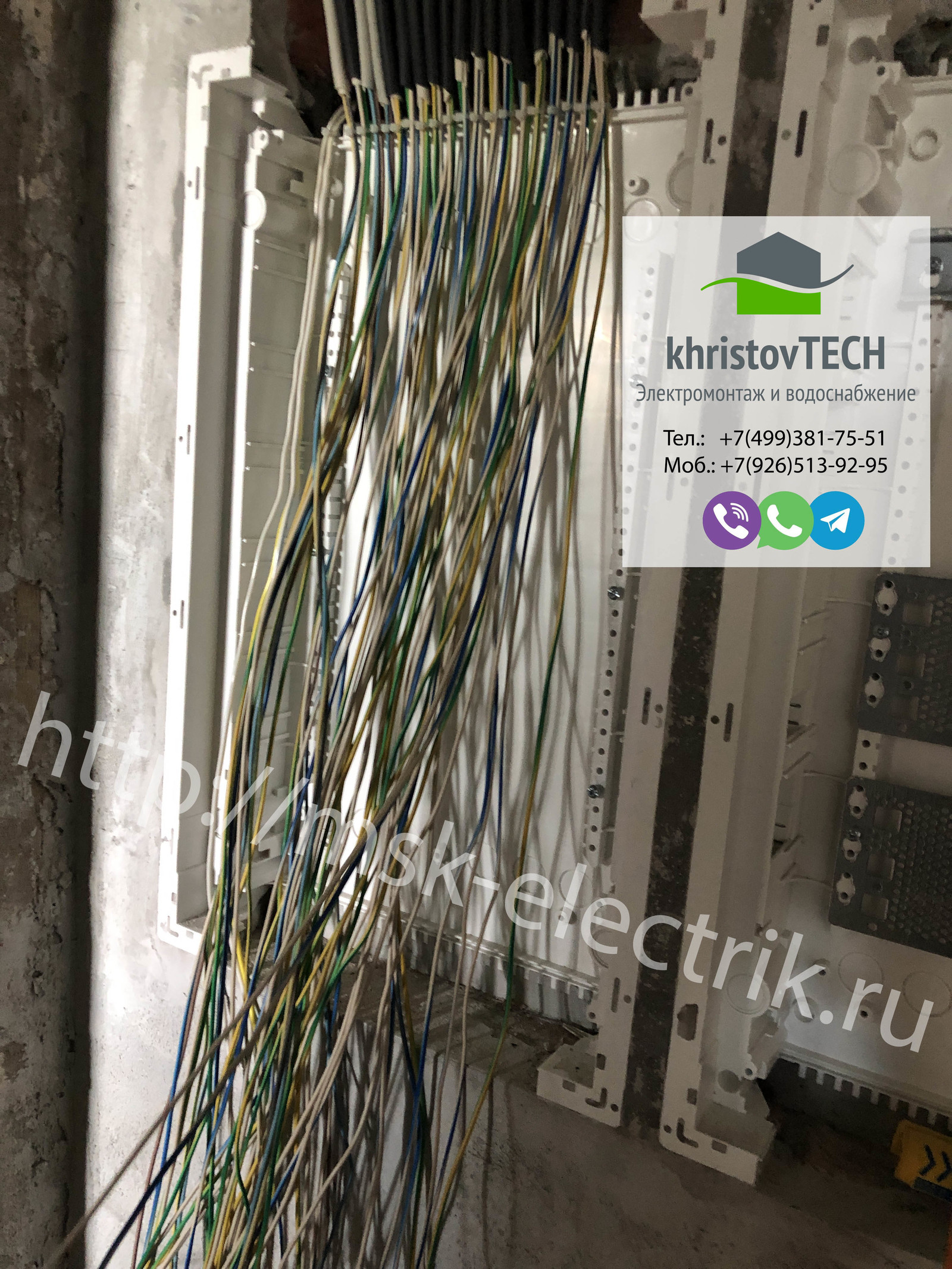 Штробление, монтаж и сборка щита ABB UK600 | Пикабу