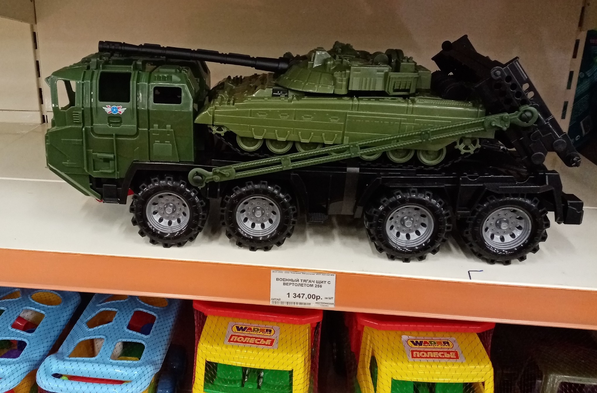 Вертолеты-это души умерших танков | Пикабу