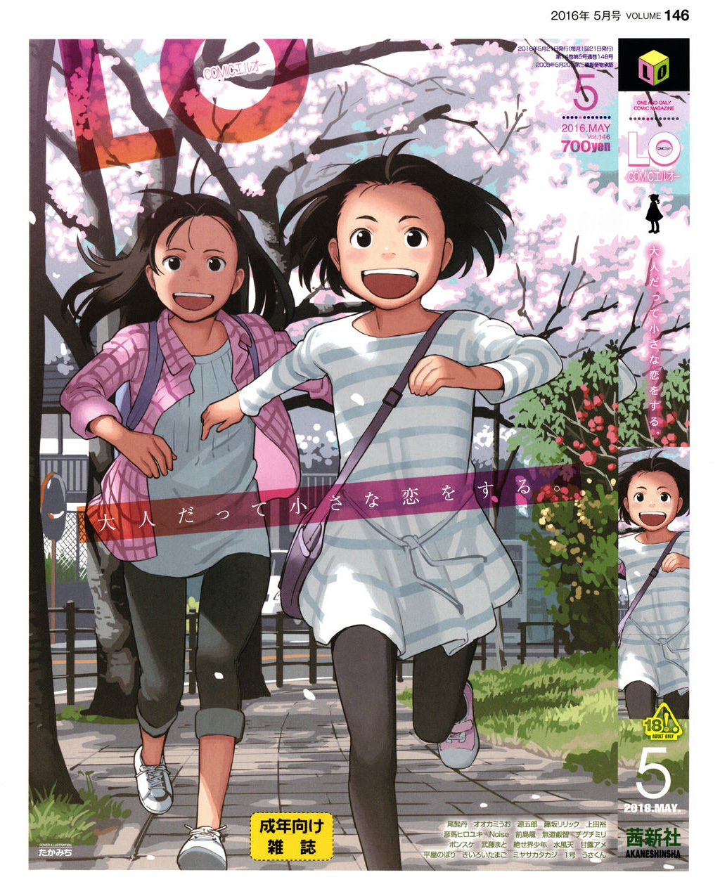 Takamichi Art Work | Пикабу