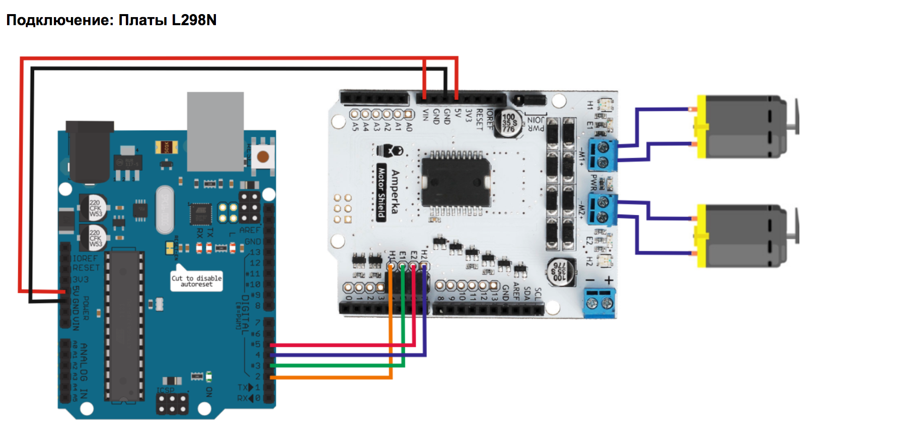 Motor driver L293D, L298N for Arduino - Universal blocks ArduBlock ...