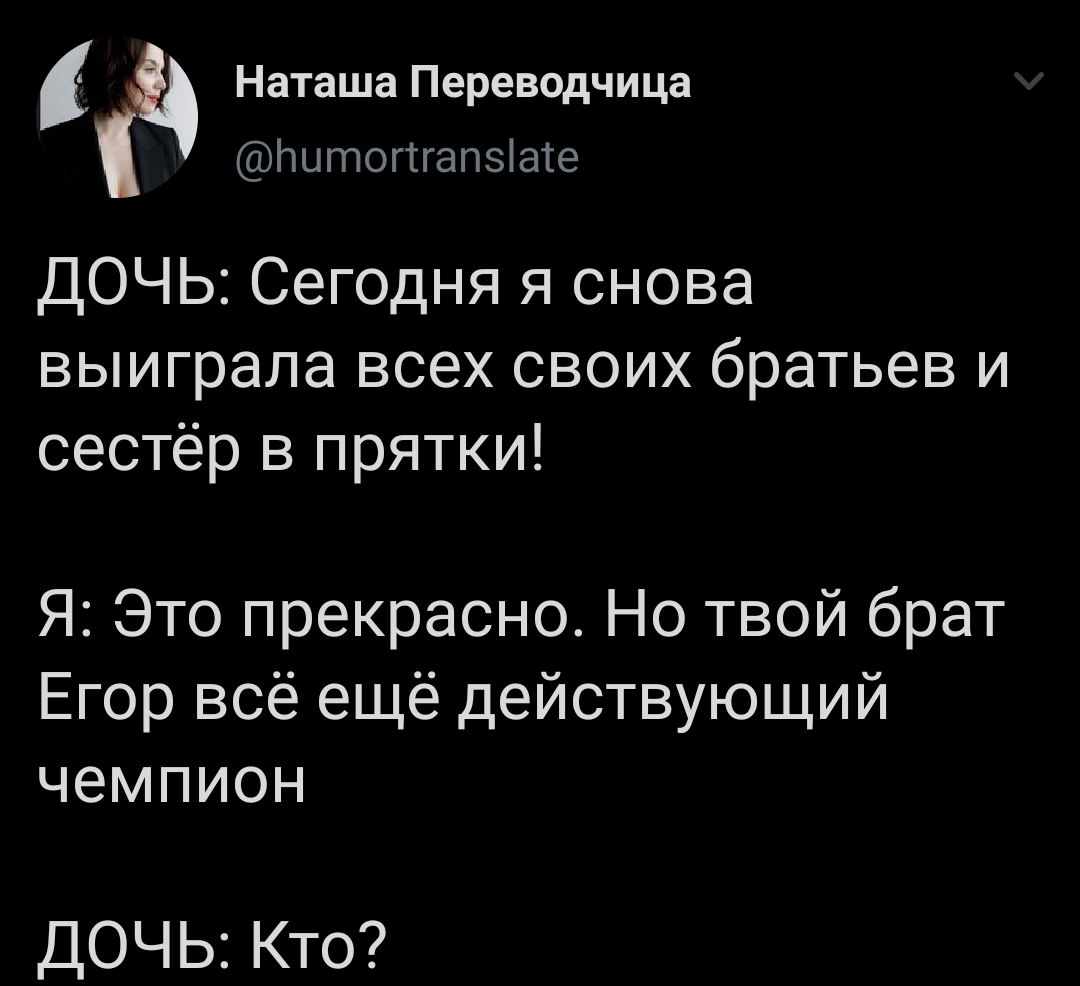 Прятки | Пикабу