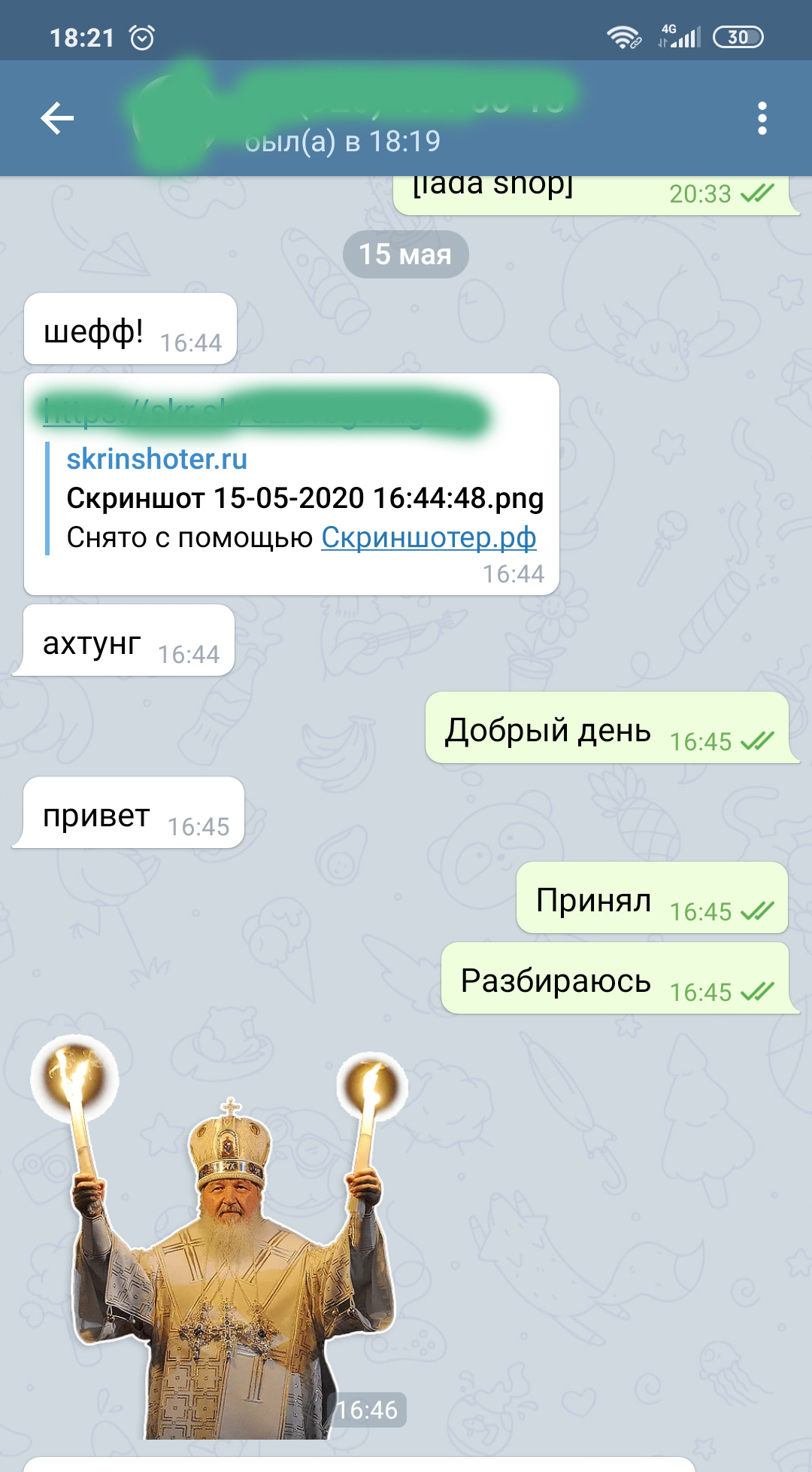 Когда заблокировали рекламный кабинет | Пикабу
