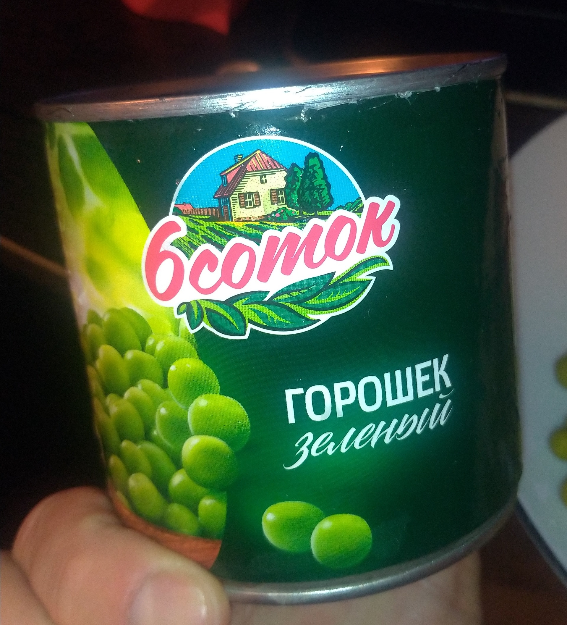 Сюрприз в банке | Пикабу