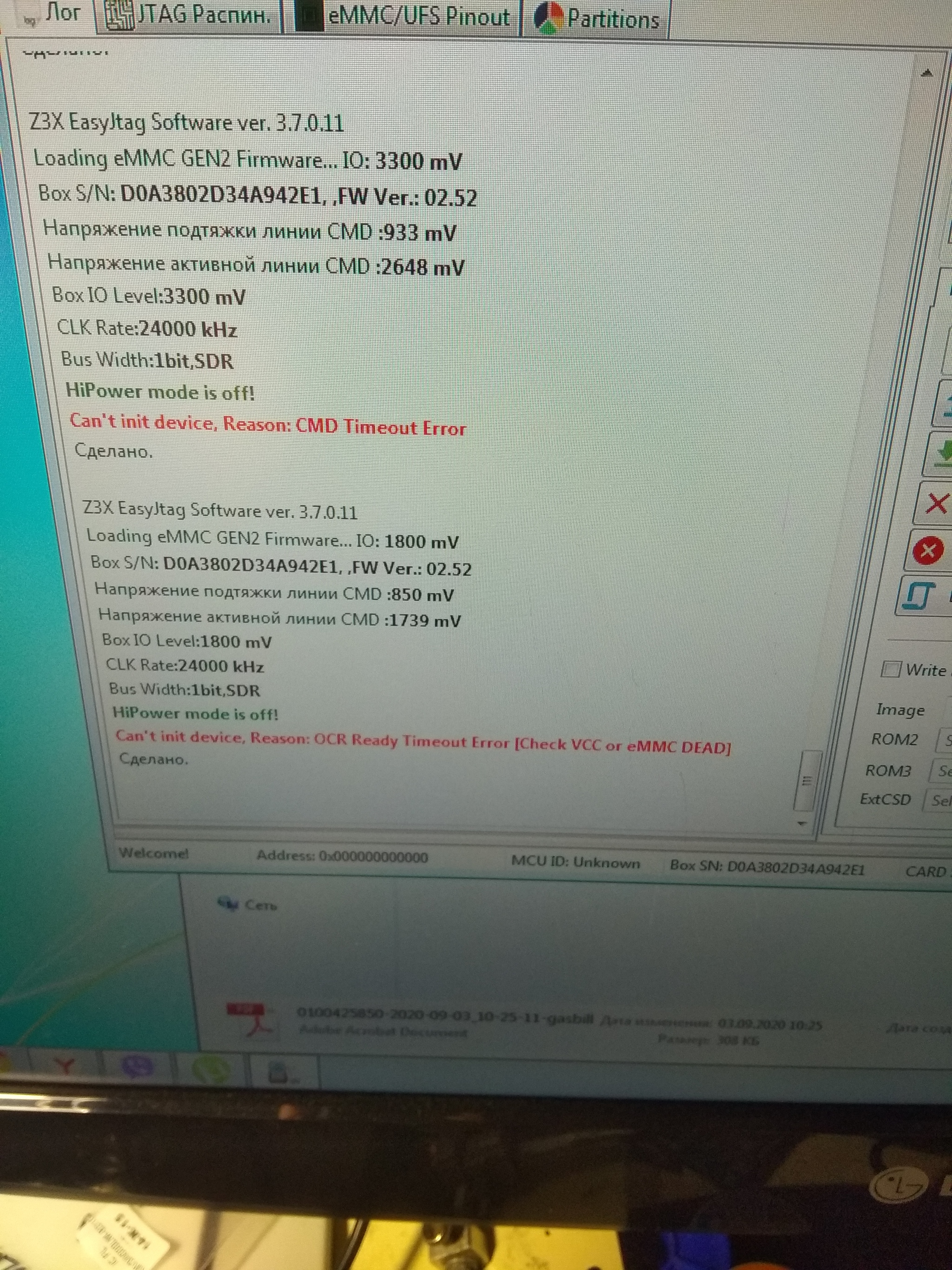 Замена Emmc на планшете Samsung t311 - 13.09.20 12:48 | Пикабу