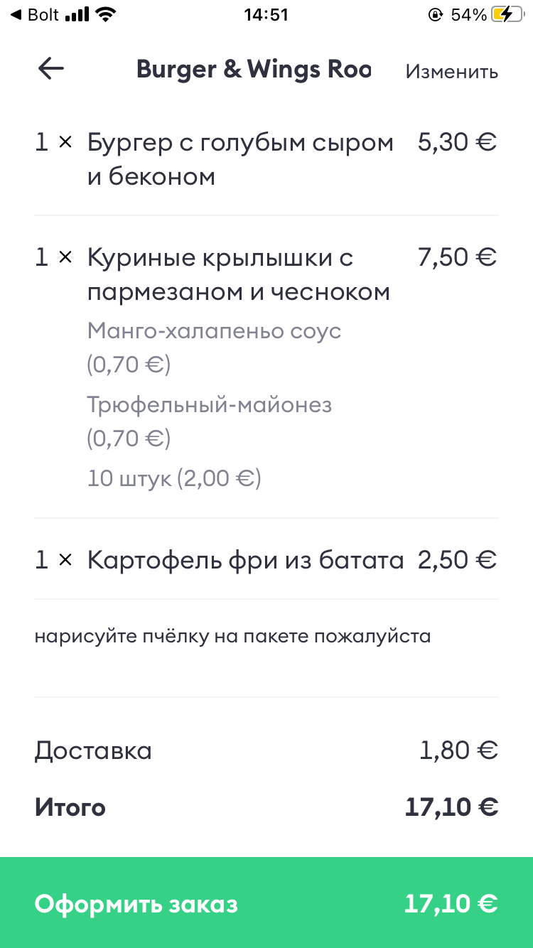 Доставка | Пикабу