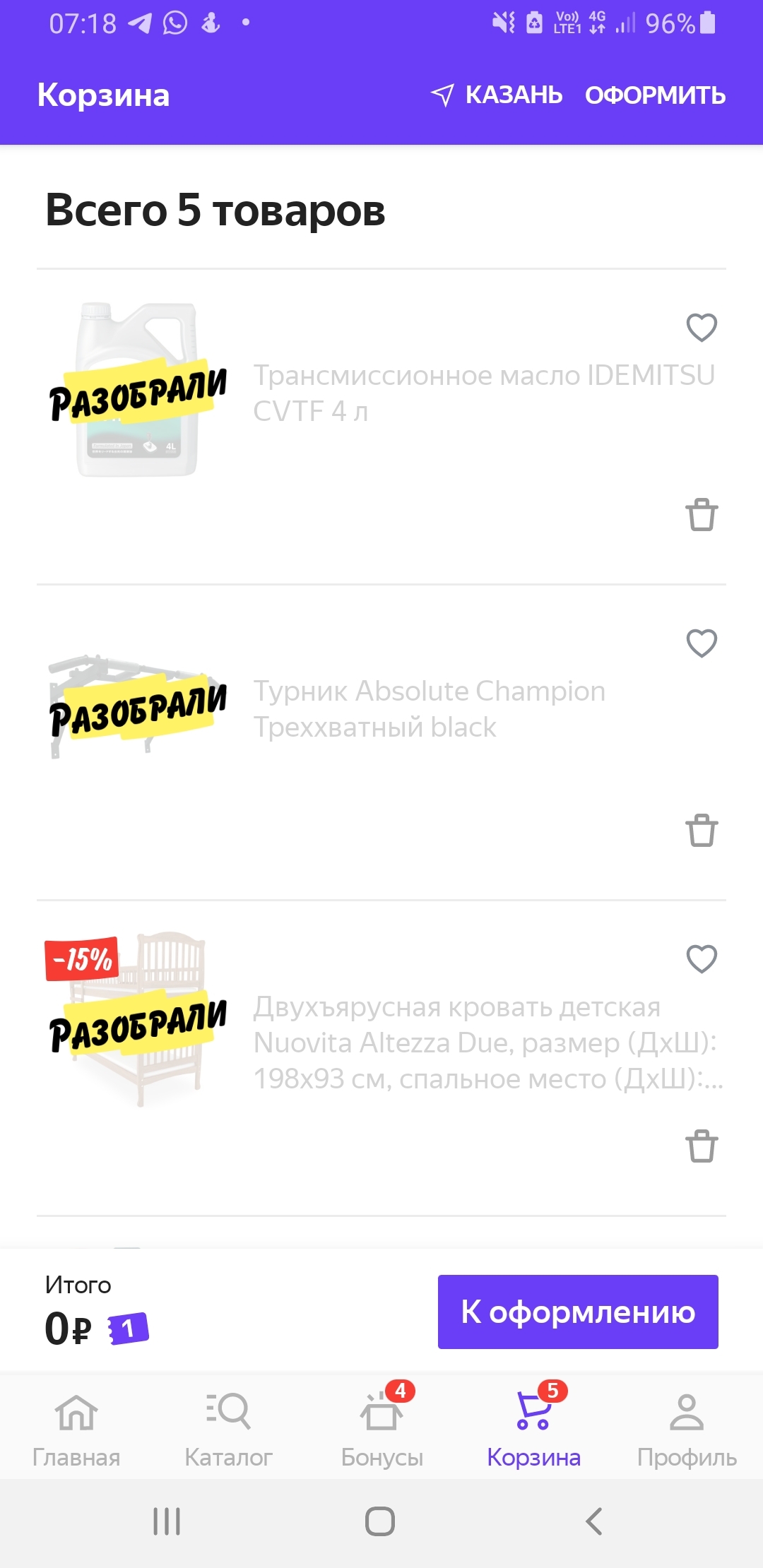 Чёрная наепятница на яндекс маркете | Пикабу