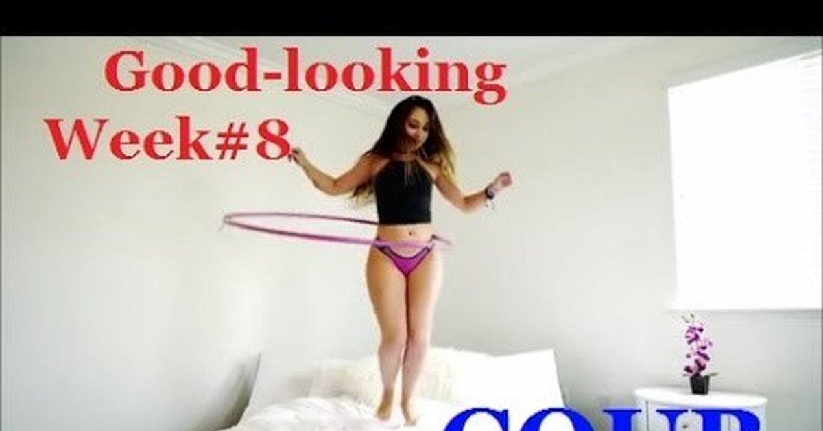 Good looking COUB Week #8 XD | Пикабу