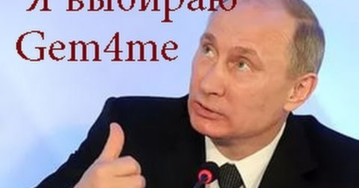 Gem4me | Пикабу