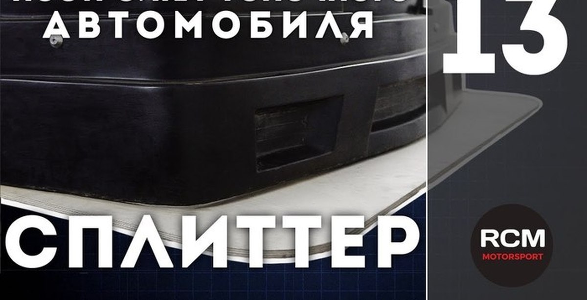 Что такое сплиттер и для чего он нужен | Пикабу