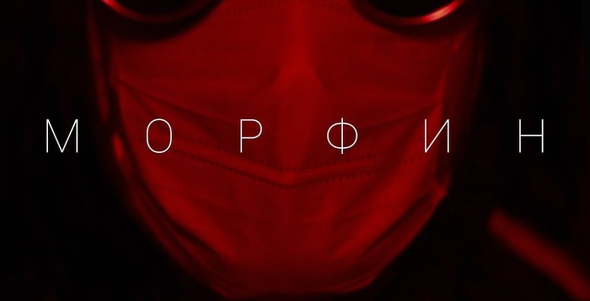 AUNT TABBY – МОРФИН (видео) | Пикабу